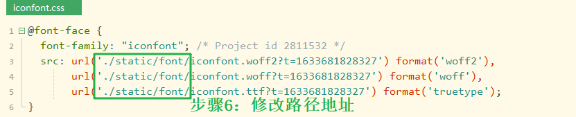 使用：iconfont图标（vue-cli方式创建的项目）-CSDN博客