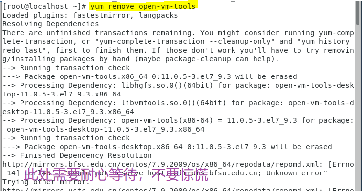 向CentOS7虚拟机中复制文件报错error when getting information-CSDN博客