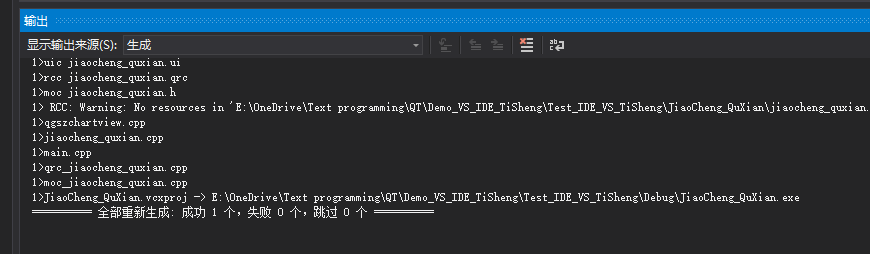VS2019+QT5.12.2+提升QGraphicsView+绘制曲线_找不到setchart这个成员-CSDN博客