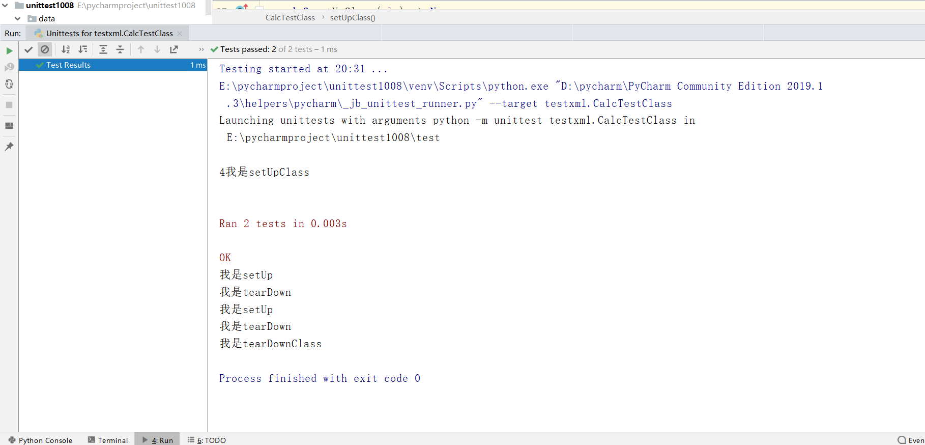 python基础--单元测试_python 单元测试 传参-CSDN博客