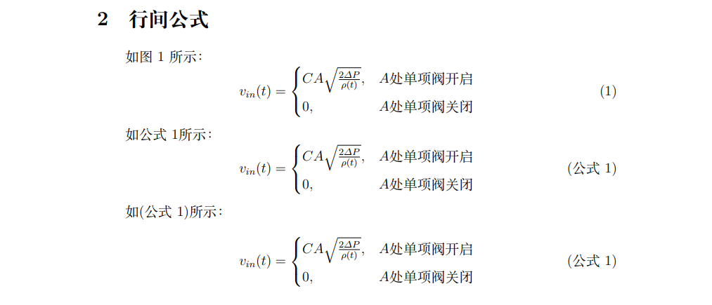 数学公式教程latex版_latex表示log的平方-CSDN博客