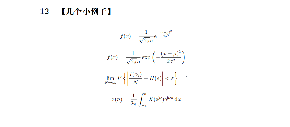 数学公式教程latex版_latex表示log的平方-CSDN博客