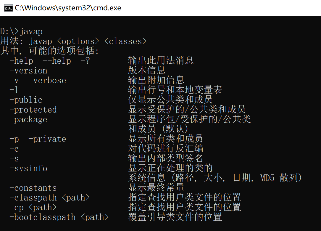 Java 源码 - 突破难点：如何看 Lambda 源码_如何查看lamadba生成的类-CSDN博客