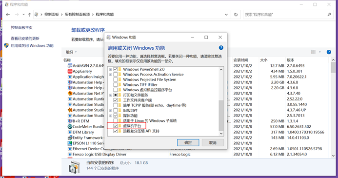 Win10 家庭中文版启动VMware16.0虚拟机出现蓝屏-终止代码为：SYSTEM_SERVICE_EXCEPTION_vmware workstation16开启后蓝屏代码sys-CSDN博客