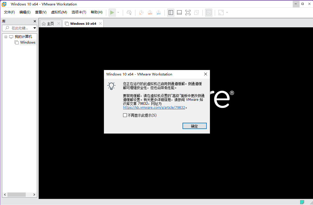 Win10 家庭中文版启动VMware16.0虚拟机出现蓝屏-终止代码为：SYSTEM_SERVICE_EXCEPTION_vmware workstation16开启后蓝屏代码sys-CSDN博客