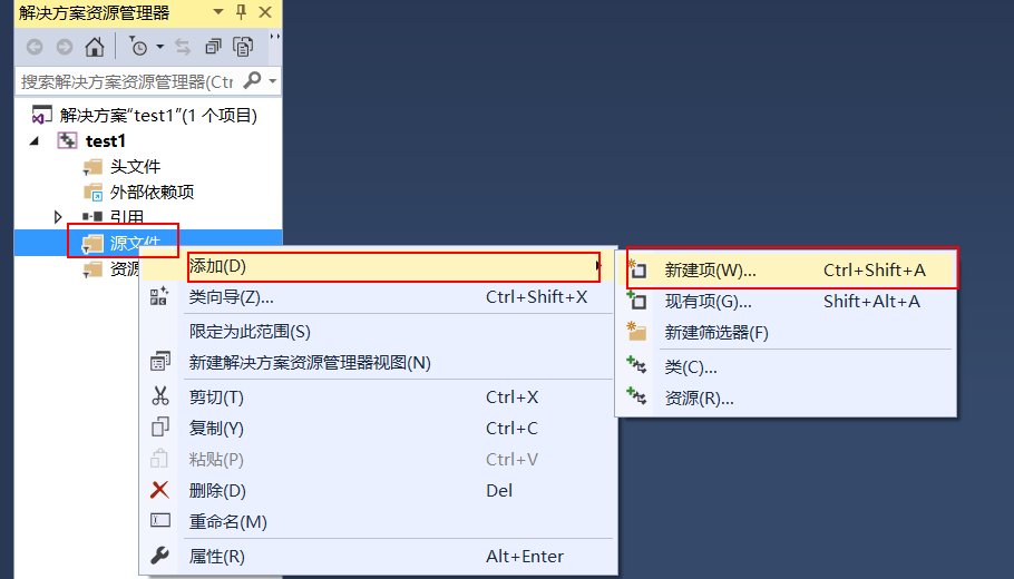 Visual Studio 2015 C语言 新建、运行、调试_visual studio code 如何看调试结果-CSDN博客