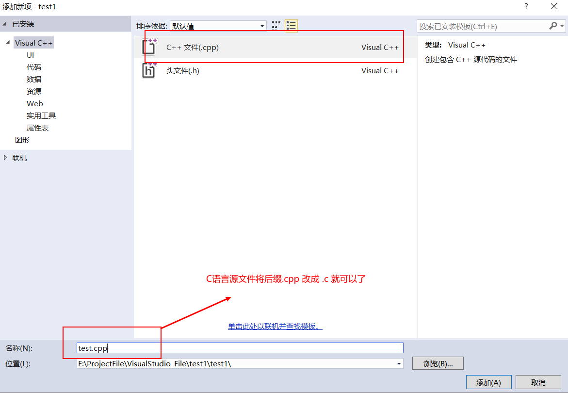 Visual Studio 2015 C语言 新建、运行、调试_visual studio code 如何看调试结果-CSDN博客