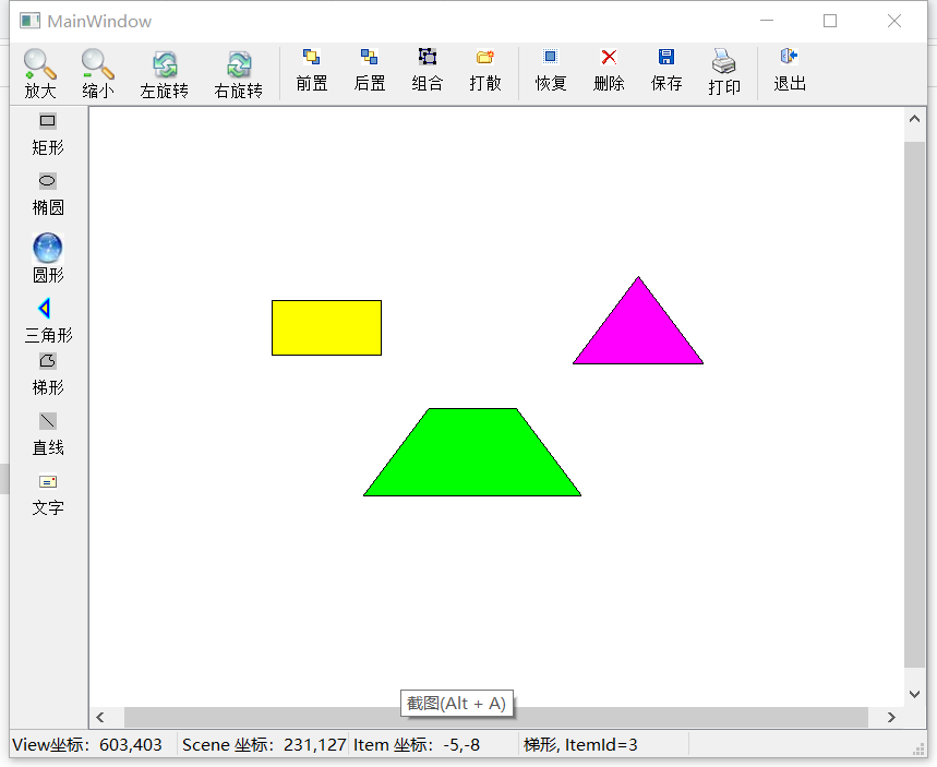 QT C++开发指南实例QGraphicsView绘图框架_qgraphicsview 交互绘制直线-CSDN博客