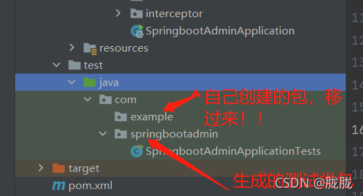 Springboot 测试类注入对象失败could Not Autowire No Beans Of Datasource Type Csdn博客