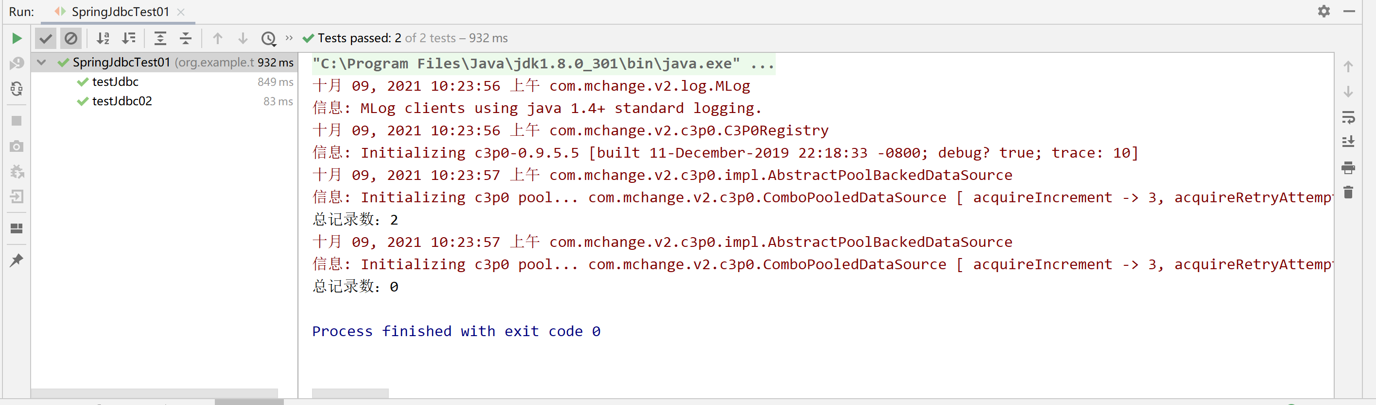 Spring JDBC—— 从零开始编写第一个Spring JDBC项目-CSDN博客