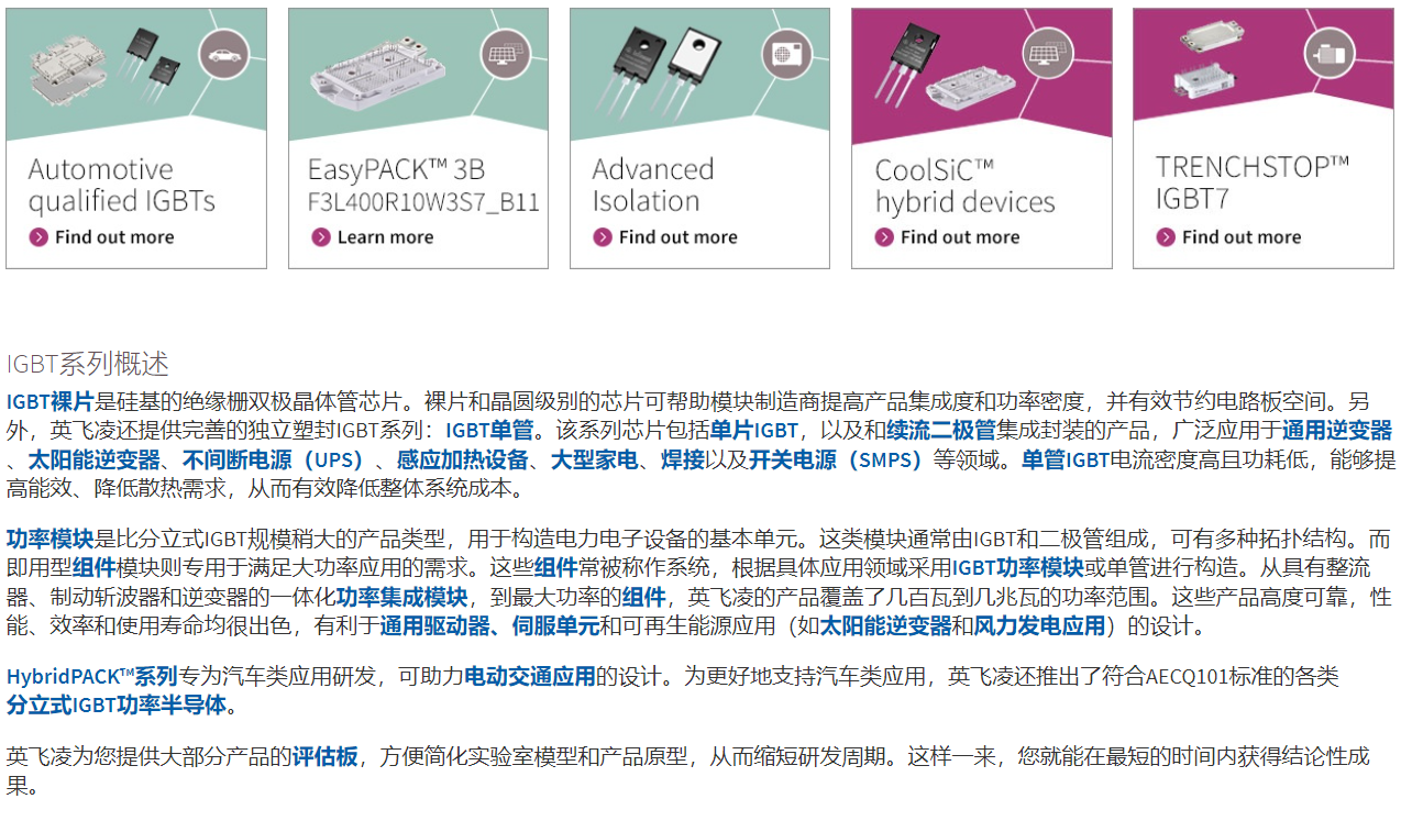 英飞凌TRAVEO II介绍-CSDN博客