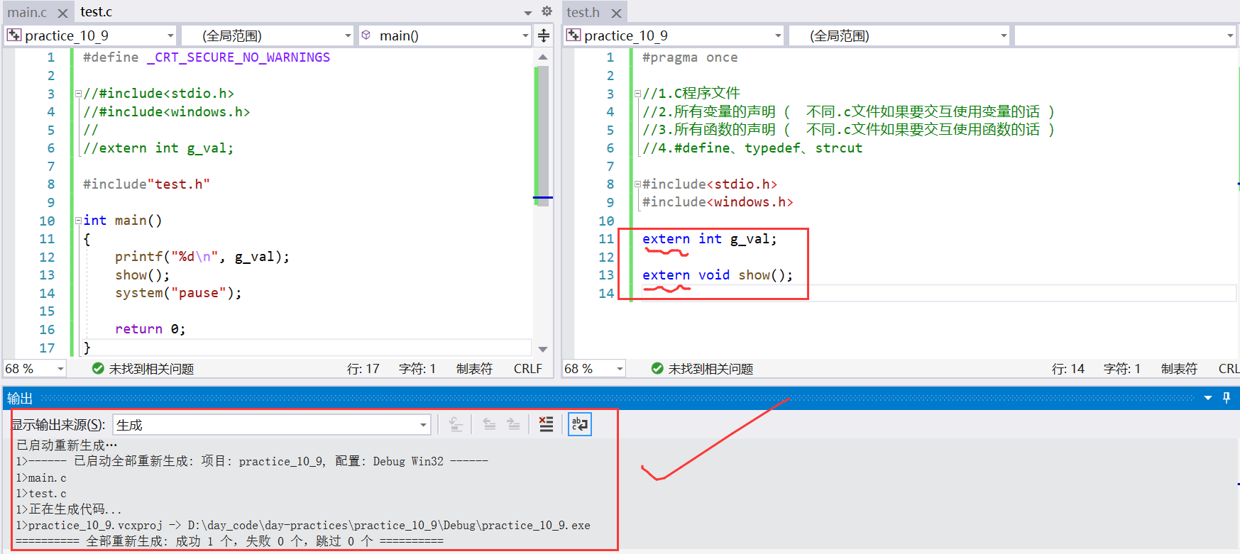 C语言关键字深度解剖（二）{static、sizeof}_static sizeof-CSDN博客