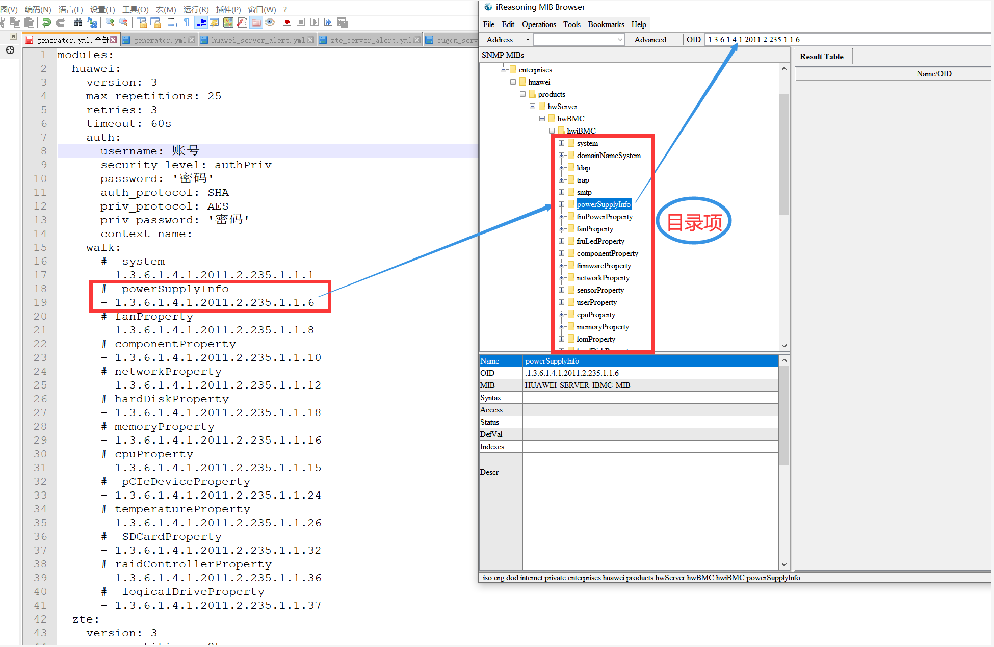 snmp_exporter中的generator.yml编写_generator生成snmp.yml-CSDN博客
