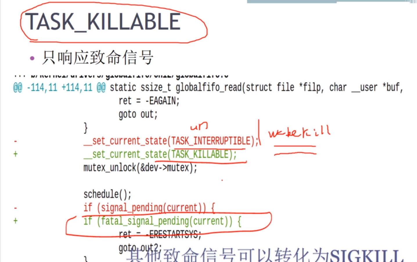 进程线程(六) 深度睡眠 和 浅度睡眠_linux的进程调度中深度睡眠和浅度睡眠-CSDN博客