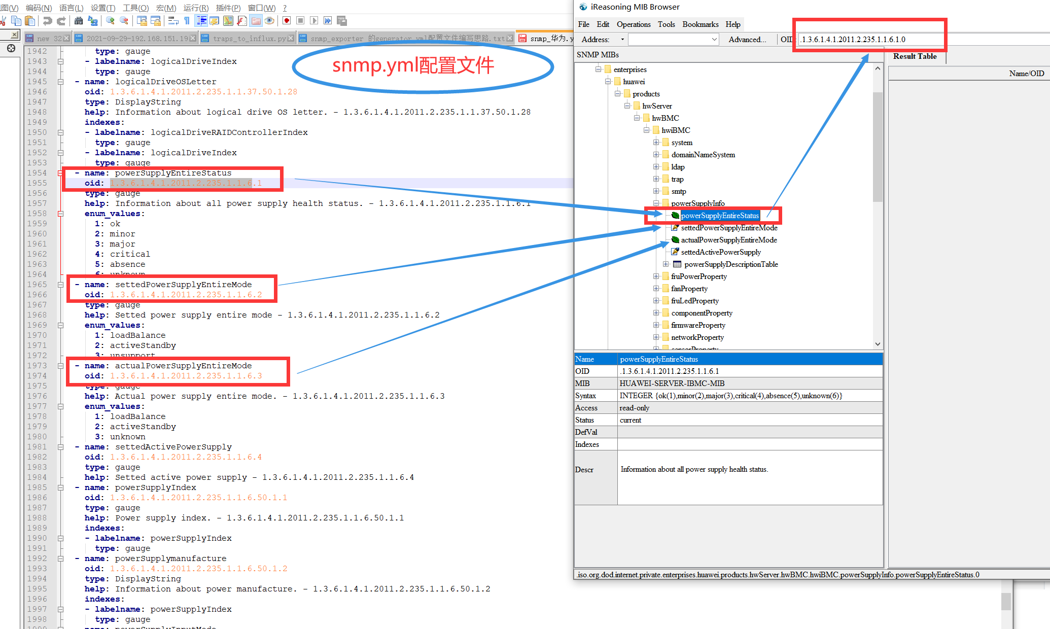 snmp_exporter中的generator.yml编写_generator生成snmp.yml-CSDN博客