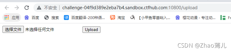 Ctfhub第五空间智能安全大赛真题 Png图片转换器 Fileopen漏洞 管道符 第五空间 2021 Png图片转换器 Csdn博客