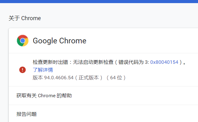 chromedriver.exe安装-CSDN博客