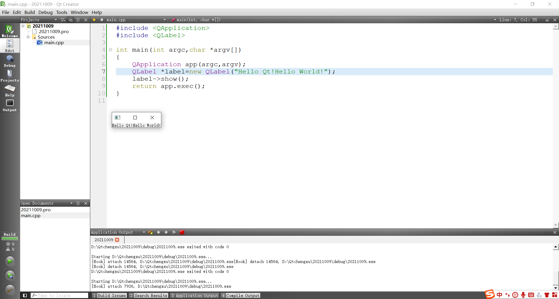 如何创建一个Qt的编辑界面_开发一个类似qt creator的编译环境的前端编辑面板(创建一个可编辑的form),能够以-CSDN博客