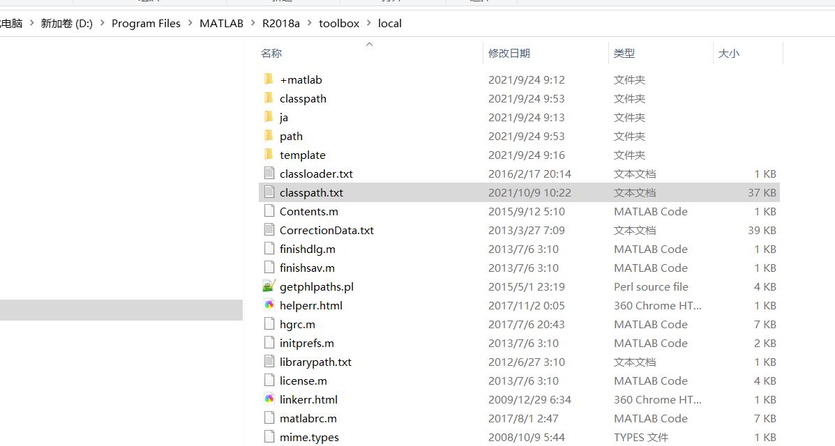 Matlab连接利用JDBC连接mysql数据库_matlabr2021b应该配置那一版jdbc-CSDN博客