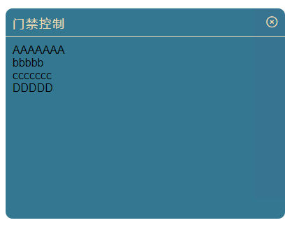 Vue中css自定义实现div层，并在右上角有个叉叉，模仿dialog_vue+css右上角-CSDN博客