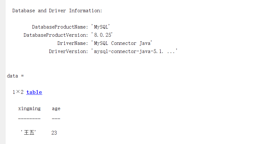 Matlab连接利用JDBC连接mysql数据库_matlabr2021b应该配置那一版jdbc-CSDN博客