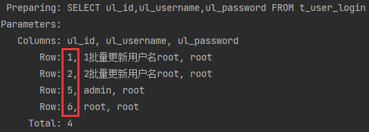 （mybatis笔记）mybatis Plus——封装接口iservice使用（二） 符合 Ipage 电竞丶小松哥的博客 Csdn博客