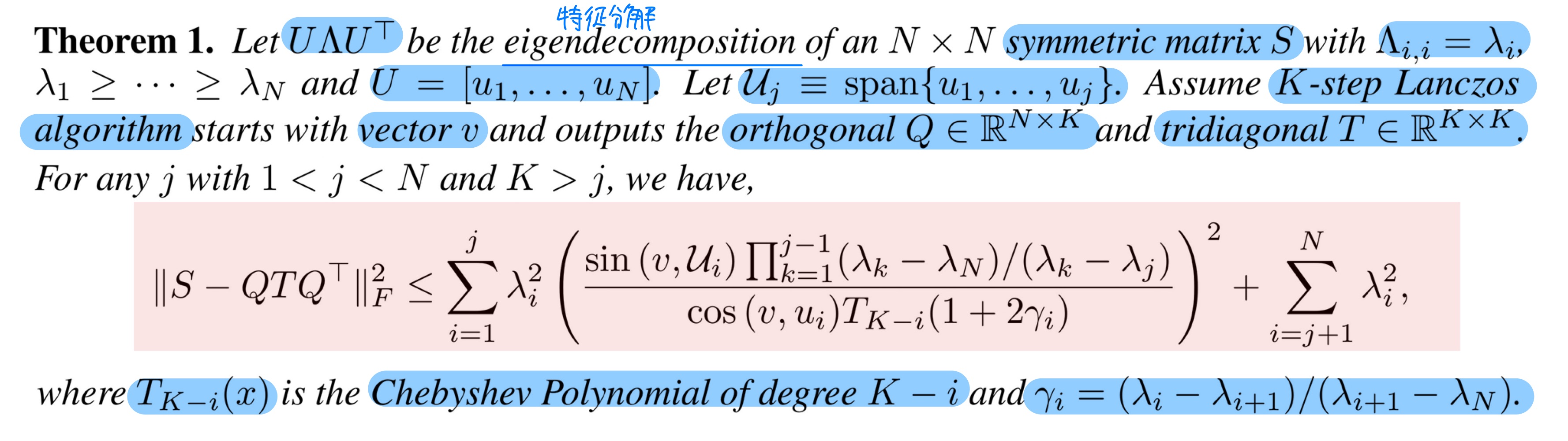 LANCZOSNET: MULTI-SCALE DEEP GRAPH CONVOLUTIONAL NETWORKS论文翻译_流形学习 diffusionmap-CSDN博客