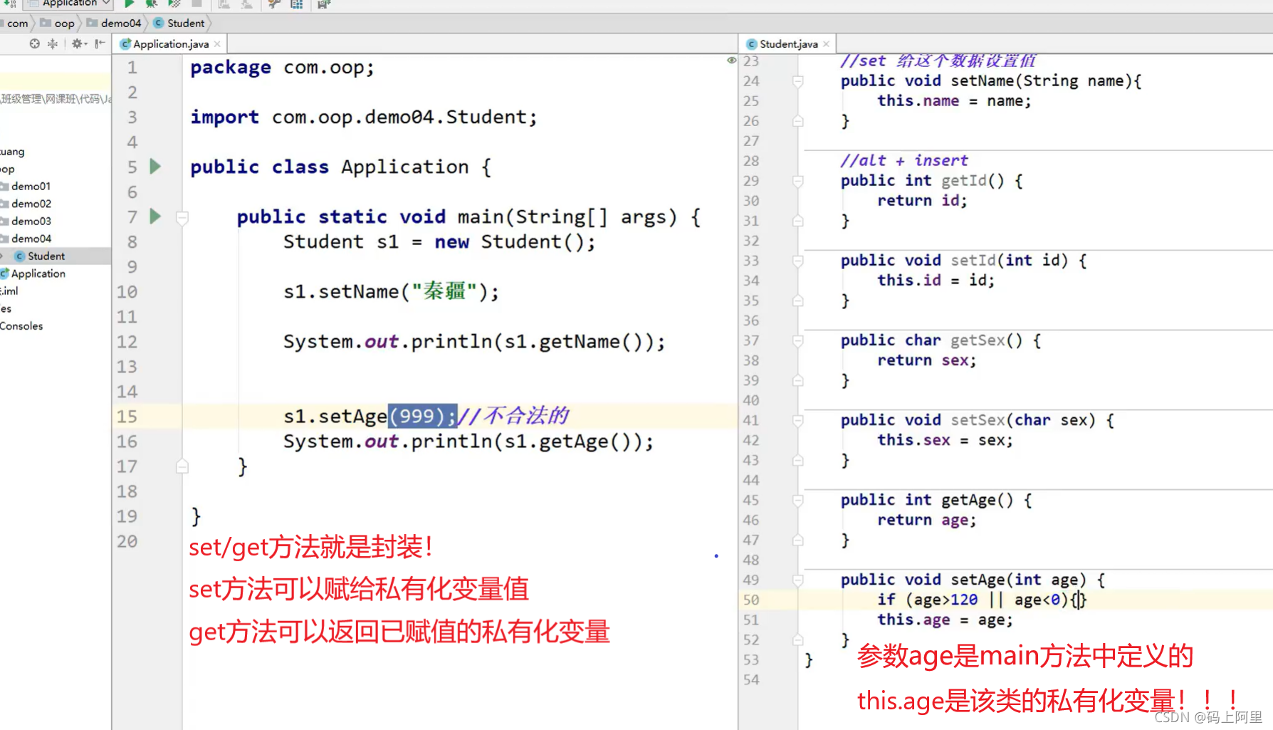 图解封装、继承、多态(有一定java基础)一图说明封装继承多态 Csdn博客