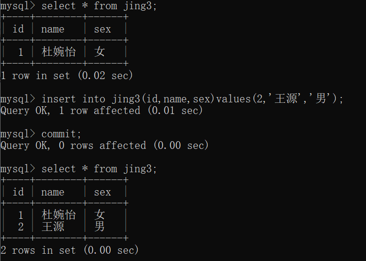 MySQL中的事务(Transaction)详解_start transaction-CSDN博客