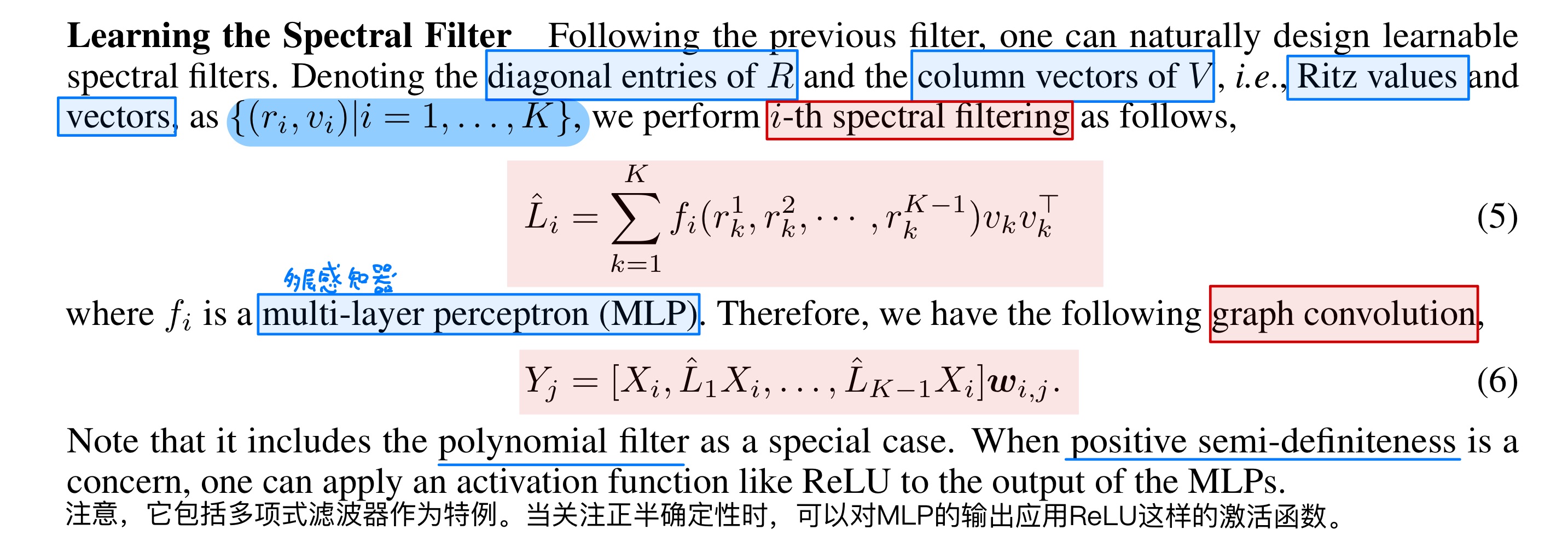 LANCZOSNET: MULTI-SCALE DEEP GRAPH CONVOLUTIONAL NETWORKS论文翻译_流形学习 diffusionmap-CSDN博客