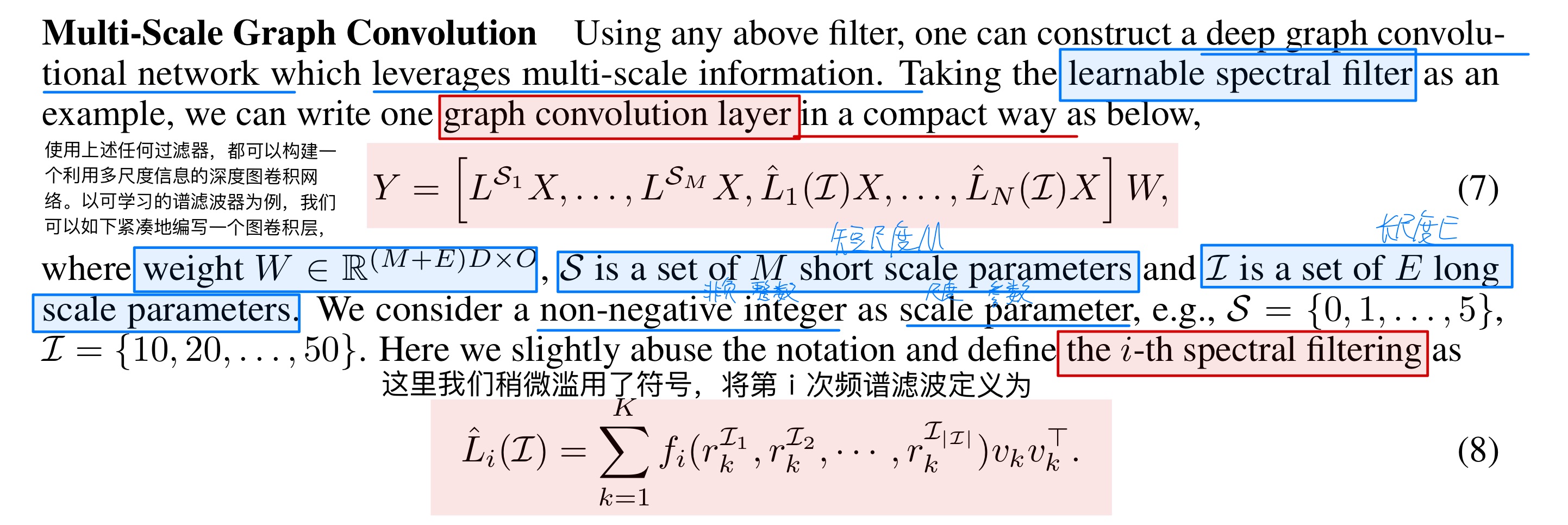 LANCZOSNET: MULTI-SCALE DEEP GRAPH CONVOLUTIONAL NETWORKS论文翻译_流形学习 diffusionmap-CSDN博客