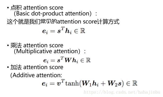 attention中Query与Key相似度计算方法_similarity(query,key-CSDN博客