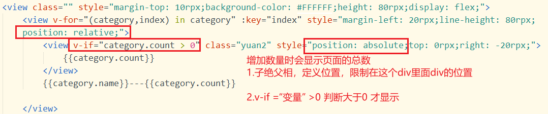 uniApp-06 点击按钮,增加数量，计算总价_uniapp uni-number-box实现数量和价格改变-CSDN博客