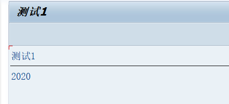 ABAP 日期进行加减时需用到conv_abap conv_jh_Gerry的博客-CSDN博客