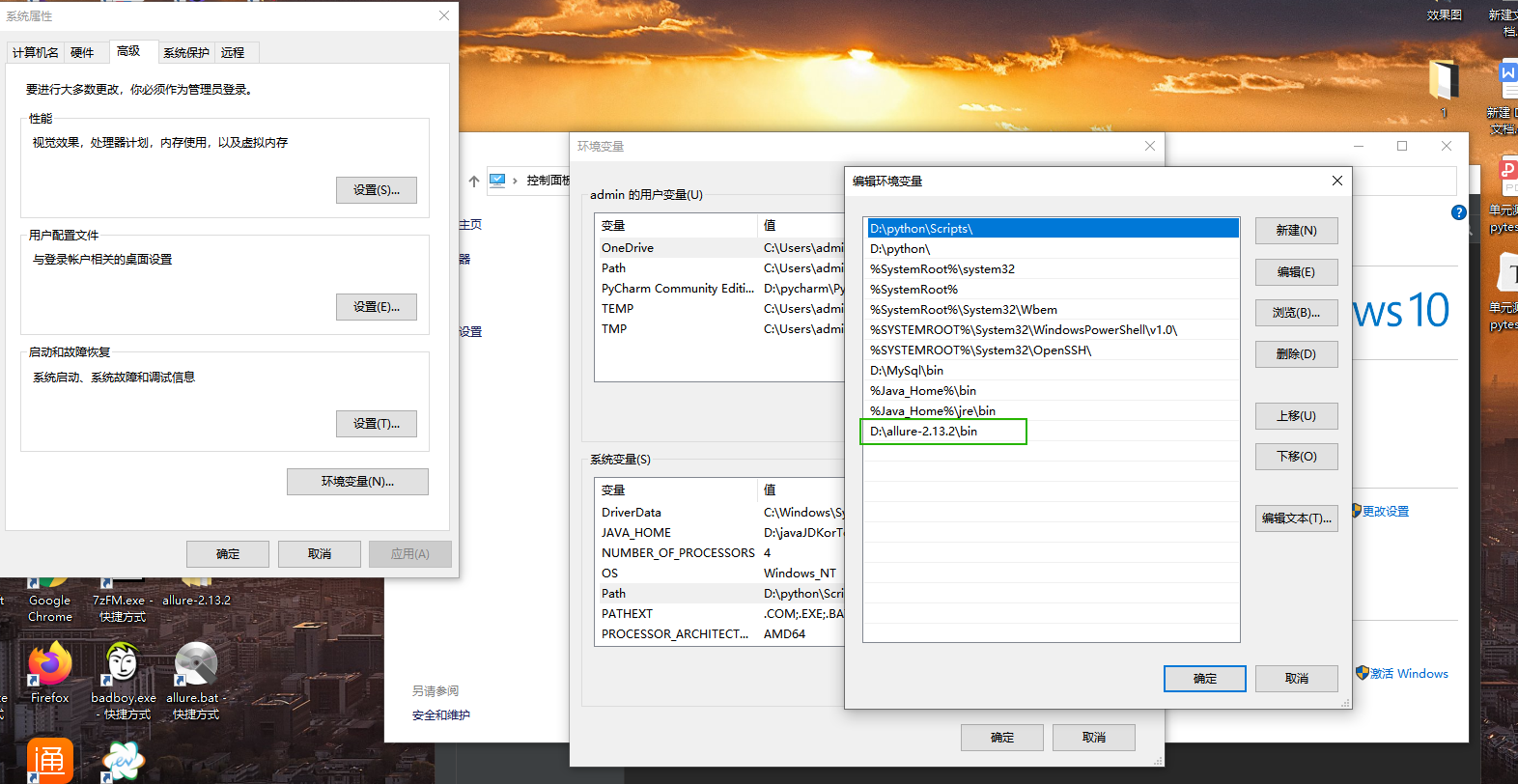 Python的allure使用 Python Allure Csdn博客