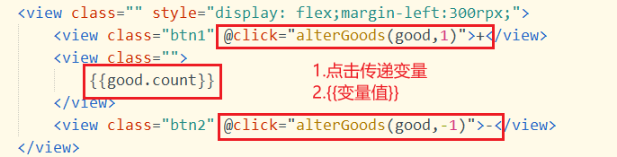uniApp-06 点击按钮,增加数量，计算总价_uniapp uni-number-box实现数量和价格改变-CSDN博客