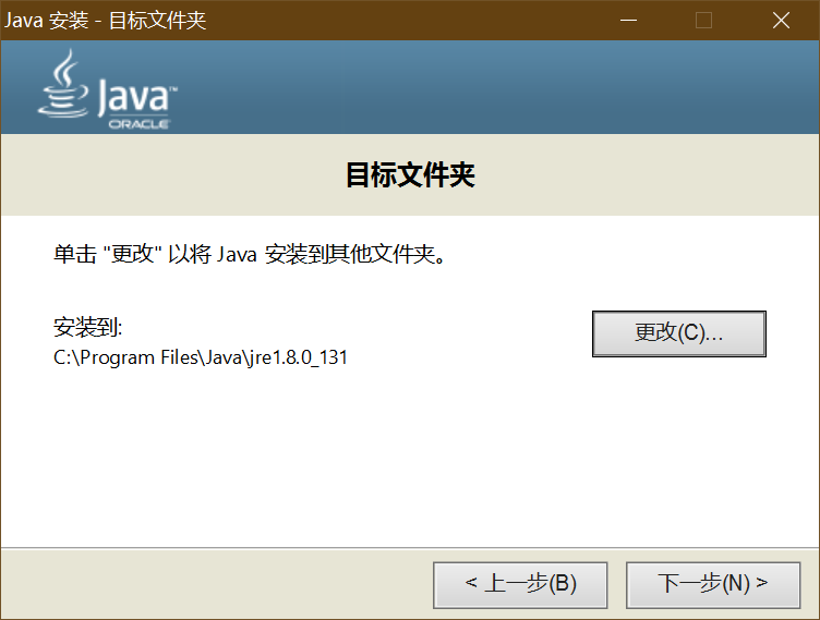 安装JDK1.8详细教程_jdk-8.0.1310.11-64.exe-CSDN博客