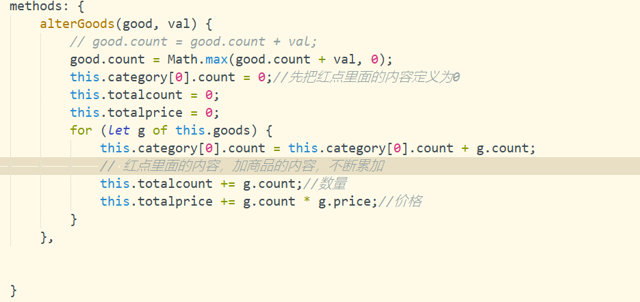 uniApp-06 点击按钮,增加数量，计算总价_uniapp uni-number-box实现数量和价格改变-CSDN博客