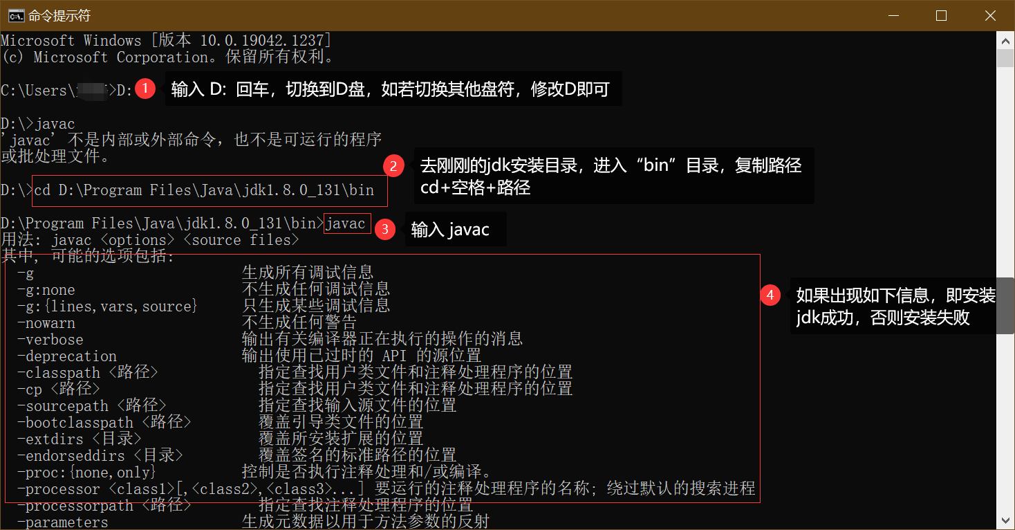 安装JDK1.8详细教程_jdk-8.0.1310.11-64.exe-CSDN博客