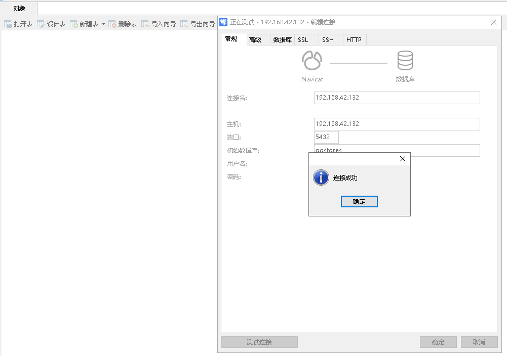 could not connect to server: Connection timed out (Ox0000274C/10060)ls the server running on ...