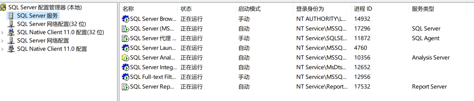 SQL Server 2016安装 DQS安装完成但有错误_dqs安装程序已完成但有错误-CSDN博客