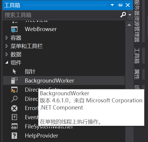 （3）C# 多线程更新界面的第二种方法_c# 界面线程-CSDN博客