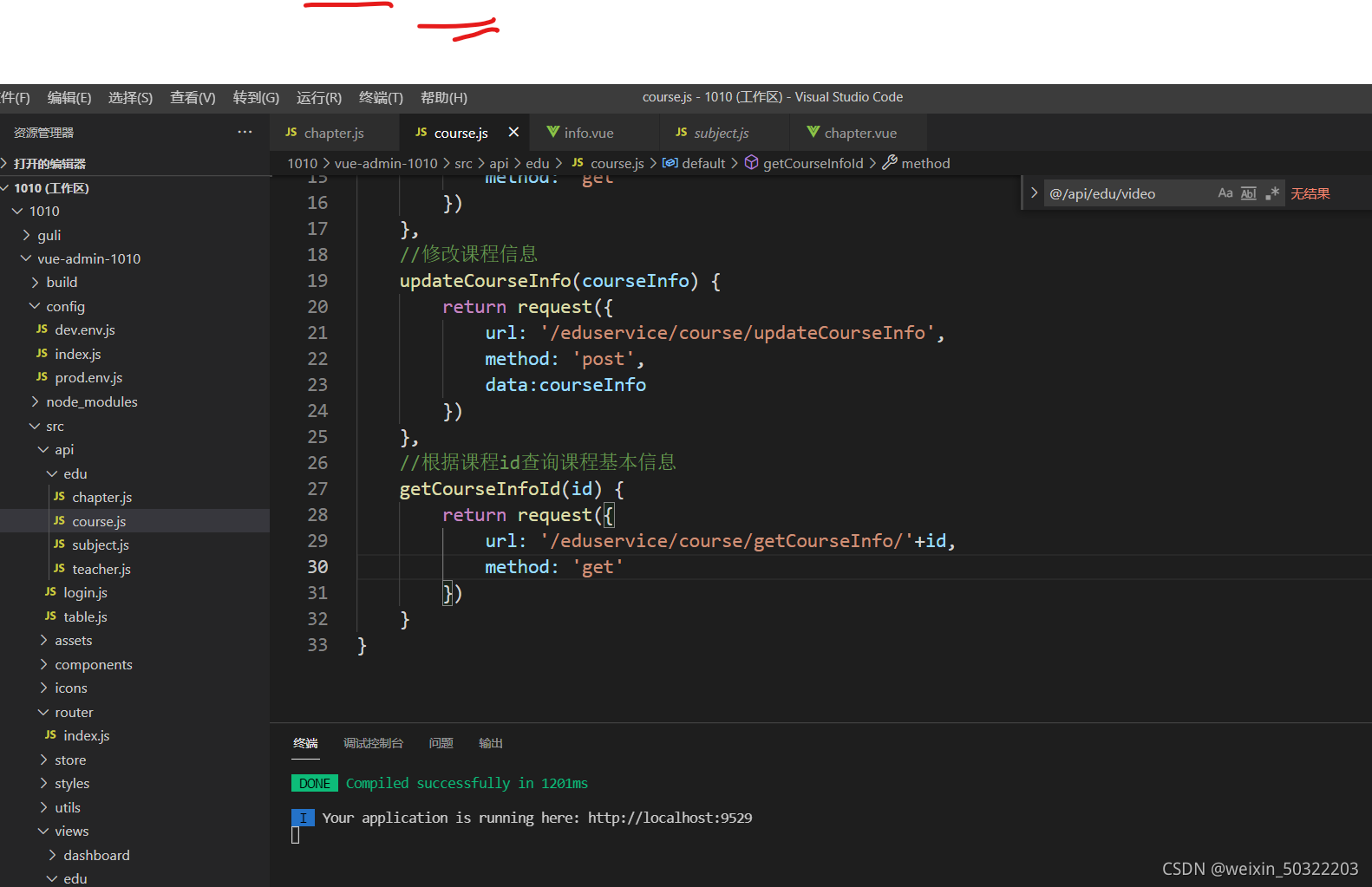 Java Lang Illegalargumentexception Source Must Not Be Null 启动报java