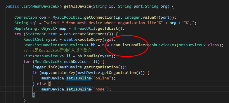 mybatis-plus使用_mybatisplus 获取 resultset-CSDN博客