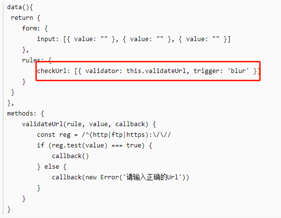 Vue之element Ui动态表单如何进行校验 动态校验 Csdn博客