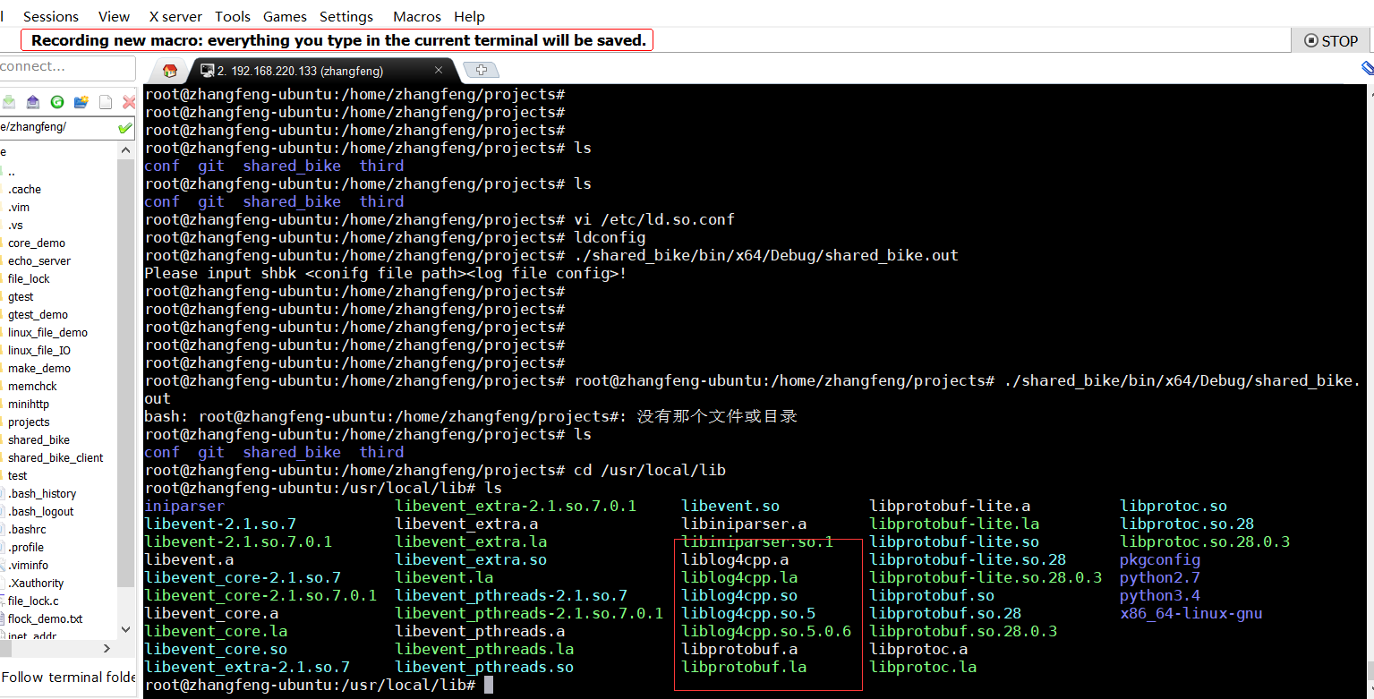 error while loading shared libraries: liblog4cpp.so.5: cannot open shared object file: No such ...