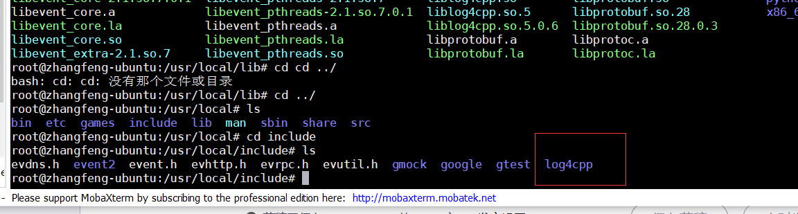 error while loading shared libraries: liblog4cpp.so.5: cannot open shared object file: No such ...