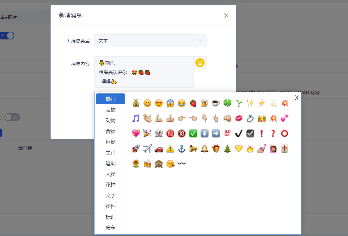 支持emoji表情的文本输入框_inputfield支持emoji-CSDN博客