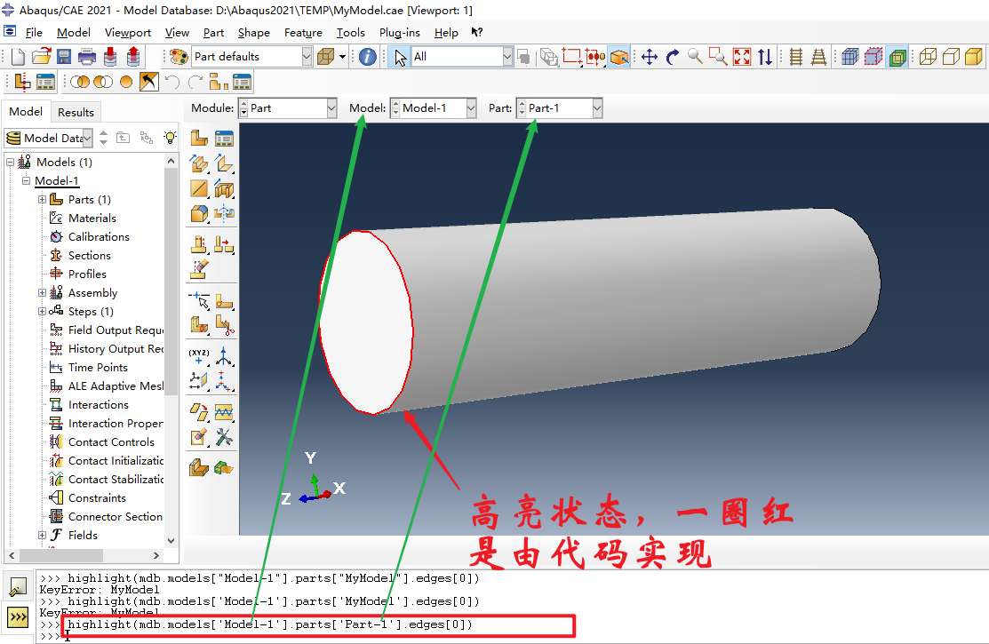 Abaqus GUI程序开发之常用的Abaqus内核指令（一）-CSDN博客