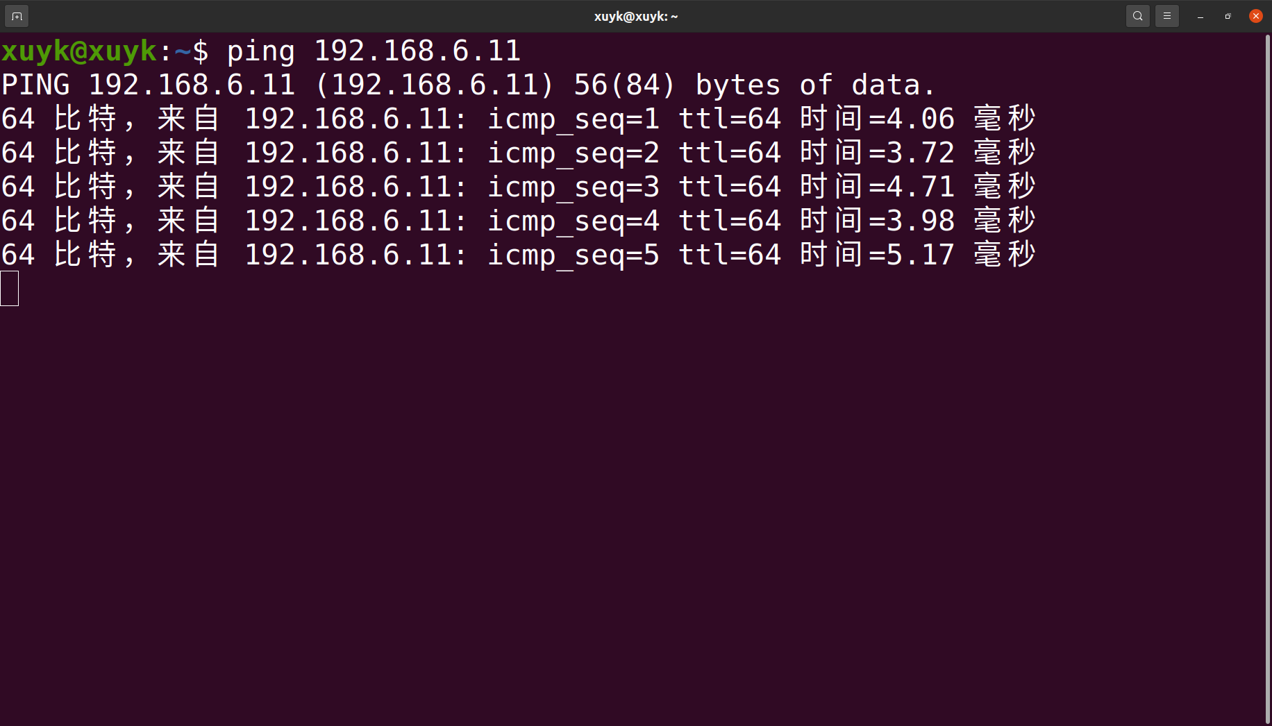 Ubuntu20.04 通过VNC实现远程桌面连接_ubuntu 20.04 远程桌面 vnc-CSDN博客